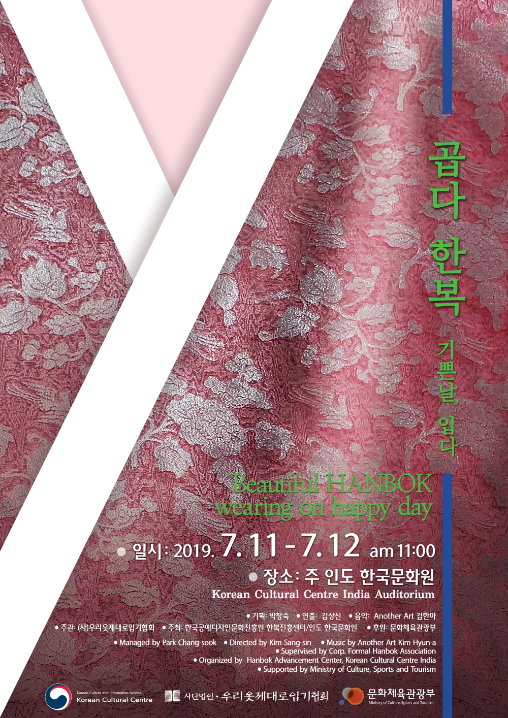 Hanbok Workshop (Beautiful HANBOK wearing on a Happy Day) : Korea.net ...